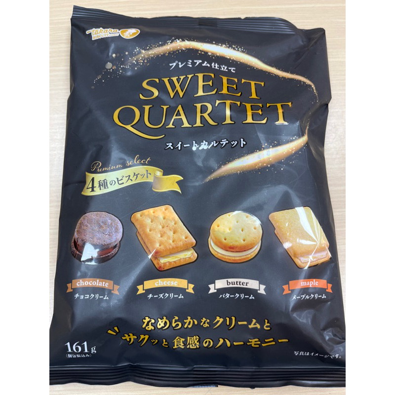 現貨 寶製菓 四種綜合餅乾 161g 綜合夾心餅乾 寶製 日本製 | 蝦皮購物