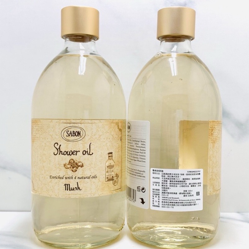 專櫃購入 SABON 500ml 麝香 沐浴油 台灣已絕版 現貨快速出貨 | 蝦皮購物