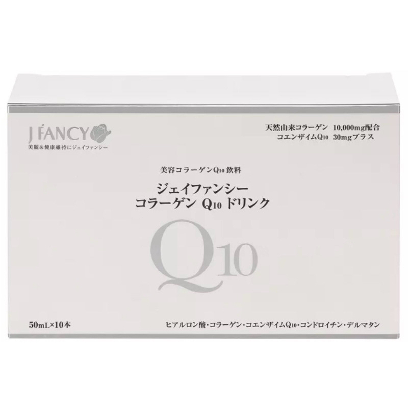 永信婕凡希Q10膠原蛋白飲/婕凡希-HA‧Q10膠原飲 | 蝦皮購物