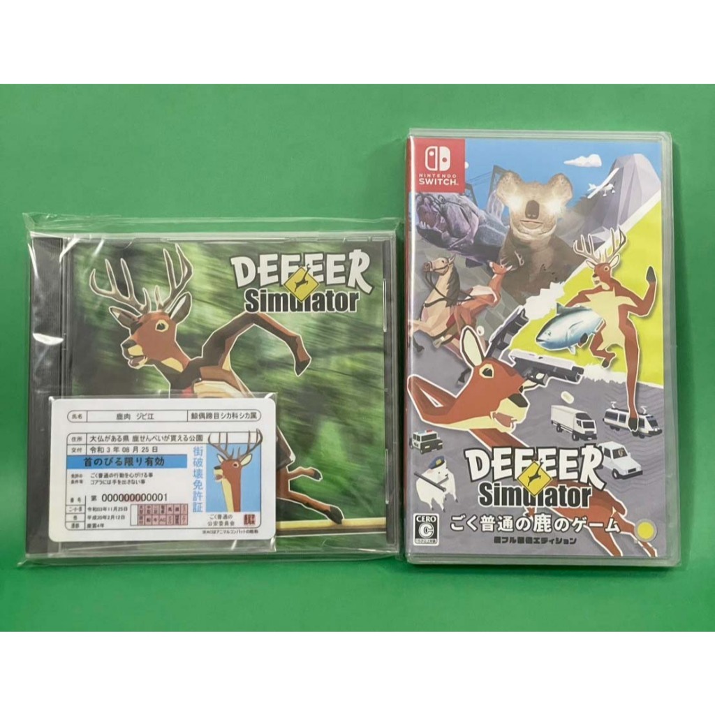 NS新品 Switch 非常普通的鹿 DEEEER Simulator(模擬鹿) 日文版 特典版 支援繁體中文 | 蝦皮購物