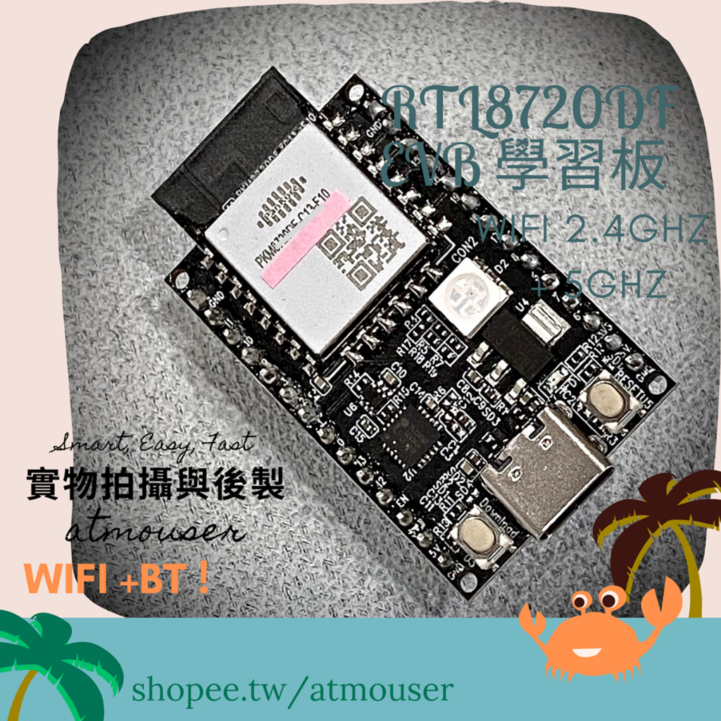 At♾️ Amb26 Rtl8720df開發板 Wifi 2 4g 5g 藍芽5 Rtl8720應用arduino教學 蝦皮購物