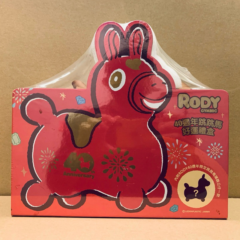 RODY 40週年 跳跳馬 好運 禮盒 福源花生醬 玉米棒 公仔 盲盒 | 蝦皮購物