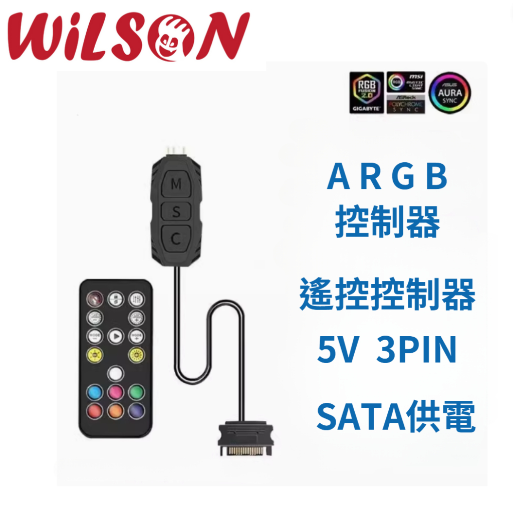 WILSON 5V遙控器 控制器 ARGB無線遙控簡易版 | 蝦皮購物