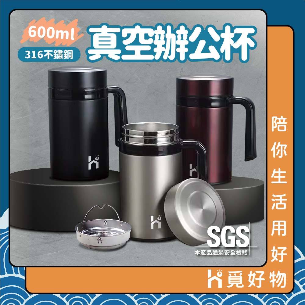 316不銹鋼 600ml 保溫馬克杯 辦公杯 保溫杯【SGS認證】【Ho覓好物】馬克杯 水壺 鋼杯 YHX2212 | 蝦皮購物