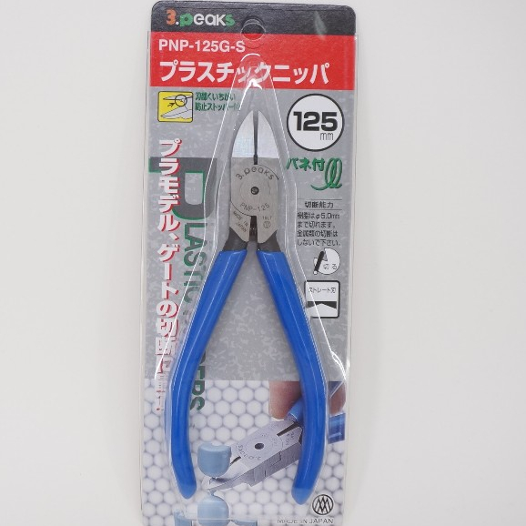 現貨含稅 日本製 3.PEAKS 斜口鉗 PNP-125G-S PNP-150G-S 小山 斜口鉗 塑膠剪 3peaks | 蝦皮購物