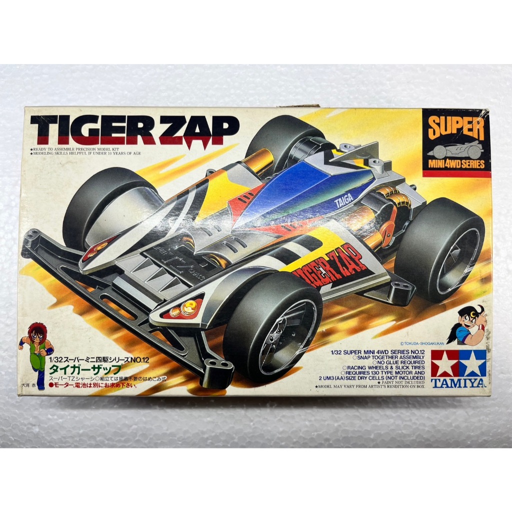 老人四驅模型 初版 日本製 漫畫版 猛虎TIGER ZAP 19512 田宮 TAMIYA 四驅車 | 蝦皮購物