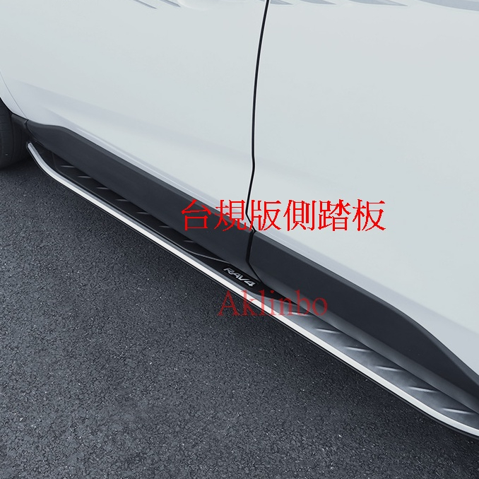 改裝#RAV4側踏板 19-22年 RAV4 五代迎賓腳踏版 rav4原廠型踏板 車X士樣式 現貨 | 蝦皮購物