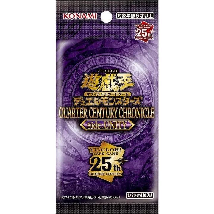 [小青蛙小舖]日文 現貨 QCCU 25周年編年史 團結篇 高罕復刻包 補充包 單包 有金鑽 搜:QCCP | 蝦皮購物