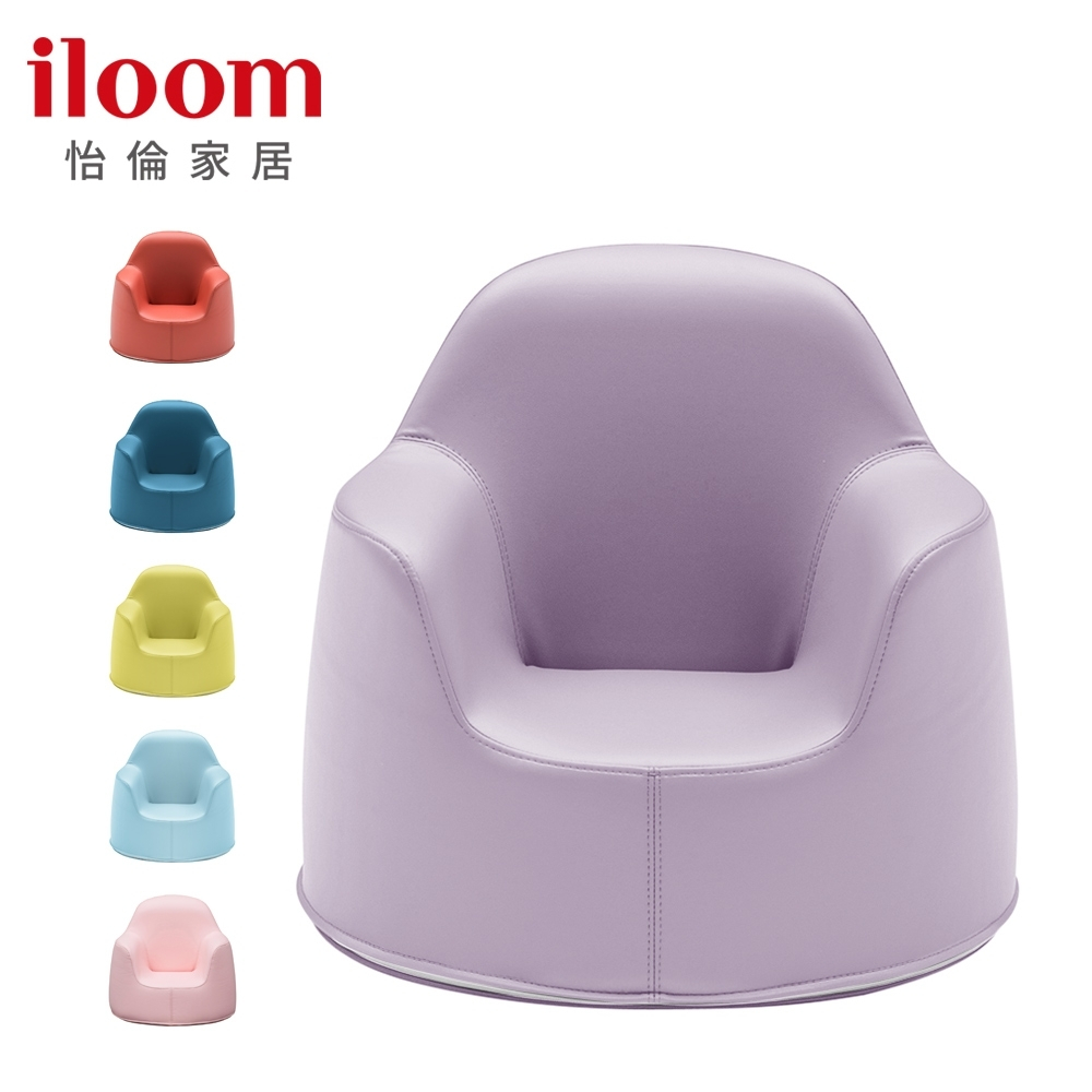 iloom 怡倫家居 ACO 馬卡龍 小沙發 兒童沙發 公主紫 | 蝦皮購物