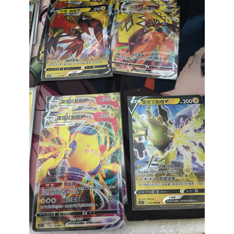 寶可夢 中文版 PTCG 寶可夢卡 雷吉艾勒奇 V s12F 033/098 034 vmax思維激盪 | 蝦皮購物