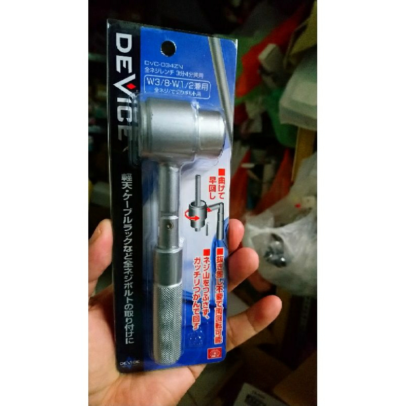 含稅發票全新日本藤原 SK11 DVC-034ZN 3分4分兩規格都可用冷氣空調 螺絲螺桿鎖緊 螺紋桿板手 牙條板手 | 蝦皮購物