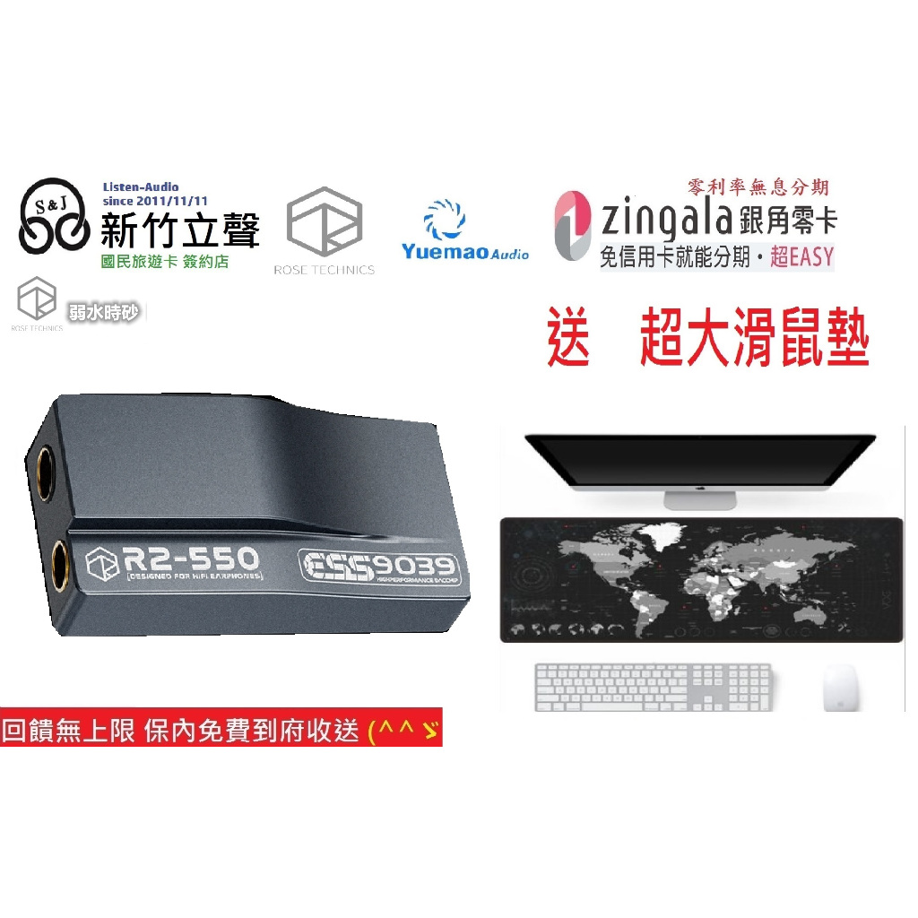 新竹立聲 | 弱水時砂 Rose technics RZ550 隨身USB DAC 耳擴 小尾巴 rz 550 | 蝦皮購物