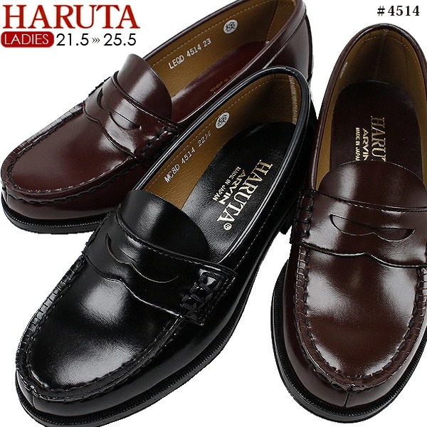 HARUTA 4514 日本製造 樂福鞋 女款學生鞋 合成皮革 角色扮演 2E COSPLAY | 蝦皮購物