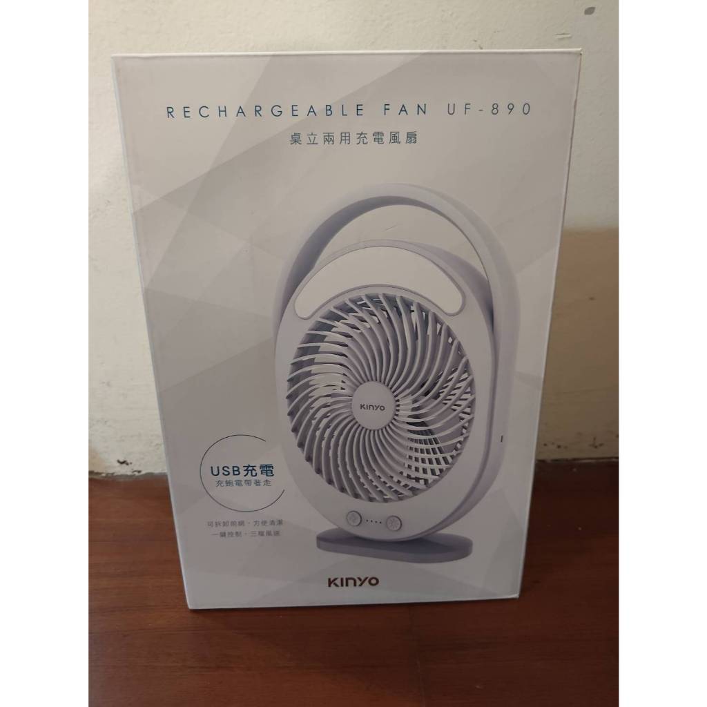 【KINYO】6吋桌立兩用充電風扇 UF-890/UF8705 LED燈 大容量電池 | 蝦皮購物
