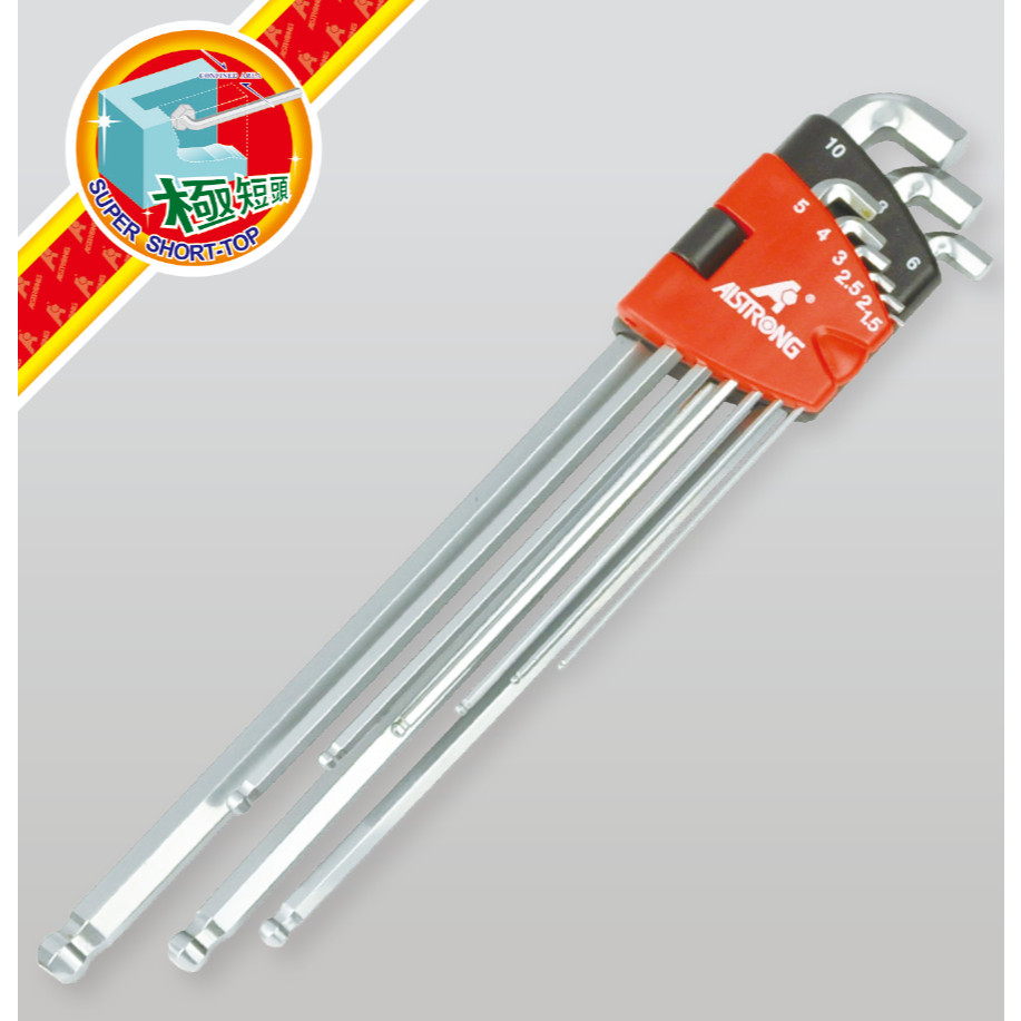ALSTRONG S-2極短頭白球超長六角板手9支組 CDB-500 | 蝦皮購物