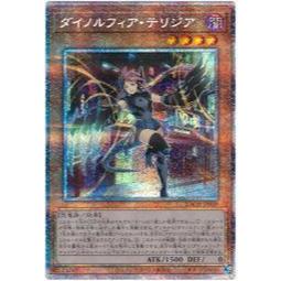 【DCT_緣夢の城】遊戲王 BACH-JP009 失痛駭龍鐮刀龍 白鑽 90-95分 | 蝦皮購物