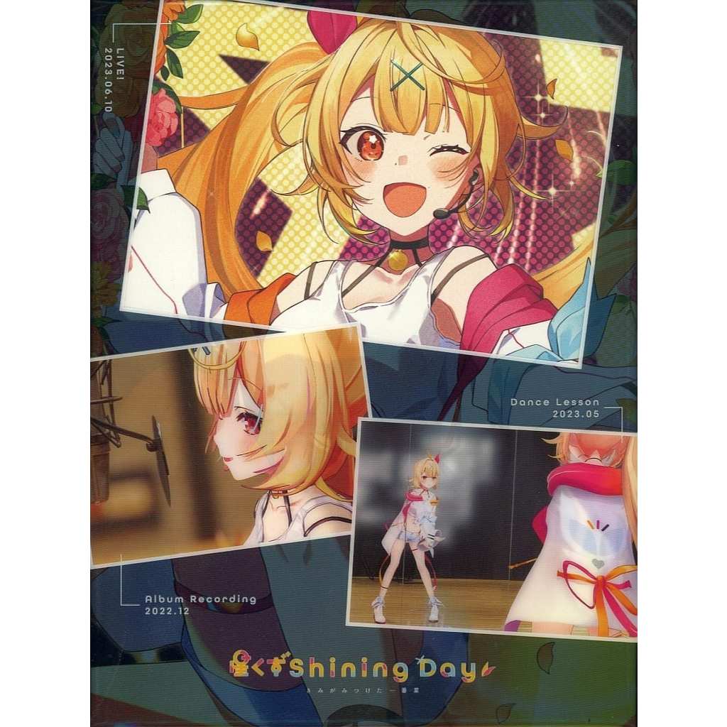星川莎拉 星川サラ 1st Live 星くず Shining Day きみがみつけた一番星 初回生産限定版 演唱會 蝦皮購物