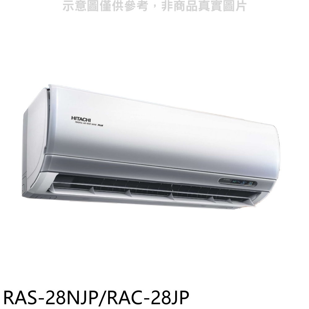 【日立 HITACHI】R32頂級變頻一對一分離式冷氣 - RAS-28NJP/RAC-28JP（冷專） | 蝦皮購物