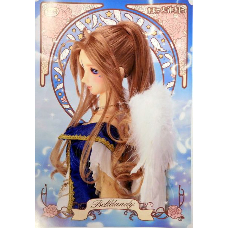 現貨 日版 VOLKS Super Dollfie SD 我的女神 Belldandy 貝露丹迪 蓓兒丹娣 蓓兒丹蒂 | 蝦皮購物