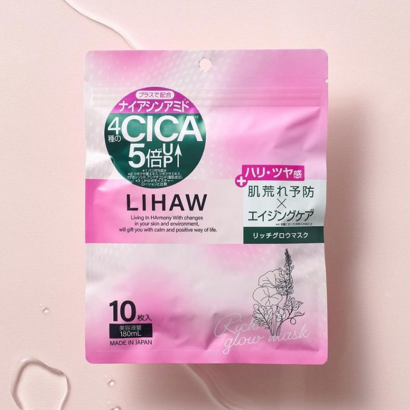 [預購9月初到貨]日本LIHAW CICA積雪草面膜 修護 精華 保濕 補水 3分鐘急救面膜 透明肌 LDK雜誌推薦 | 蝦皮購物
