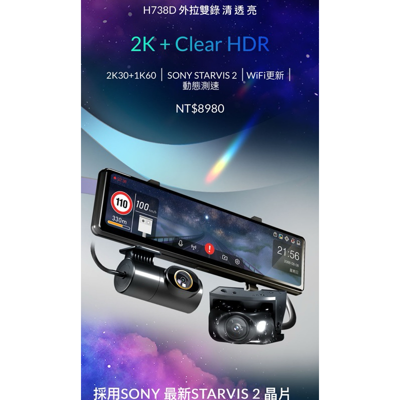 二手 Masigo H738d電子後視鏡、含停車監控電力線及512g記憶卡 保固內 蝦皮購物