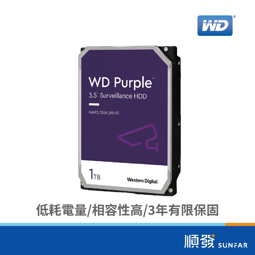 WD 威騰 【紫標 】3.5吋 1TB 64M 5400R 3年保 監控碟 (11PURZ) | 蝦皮購物