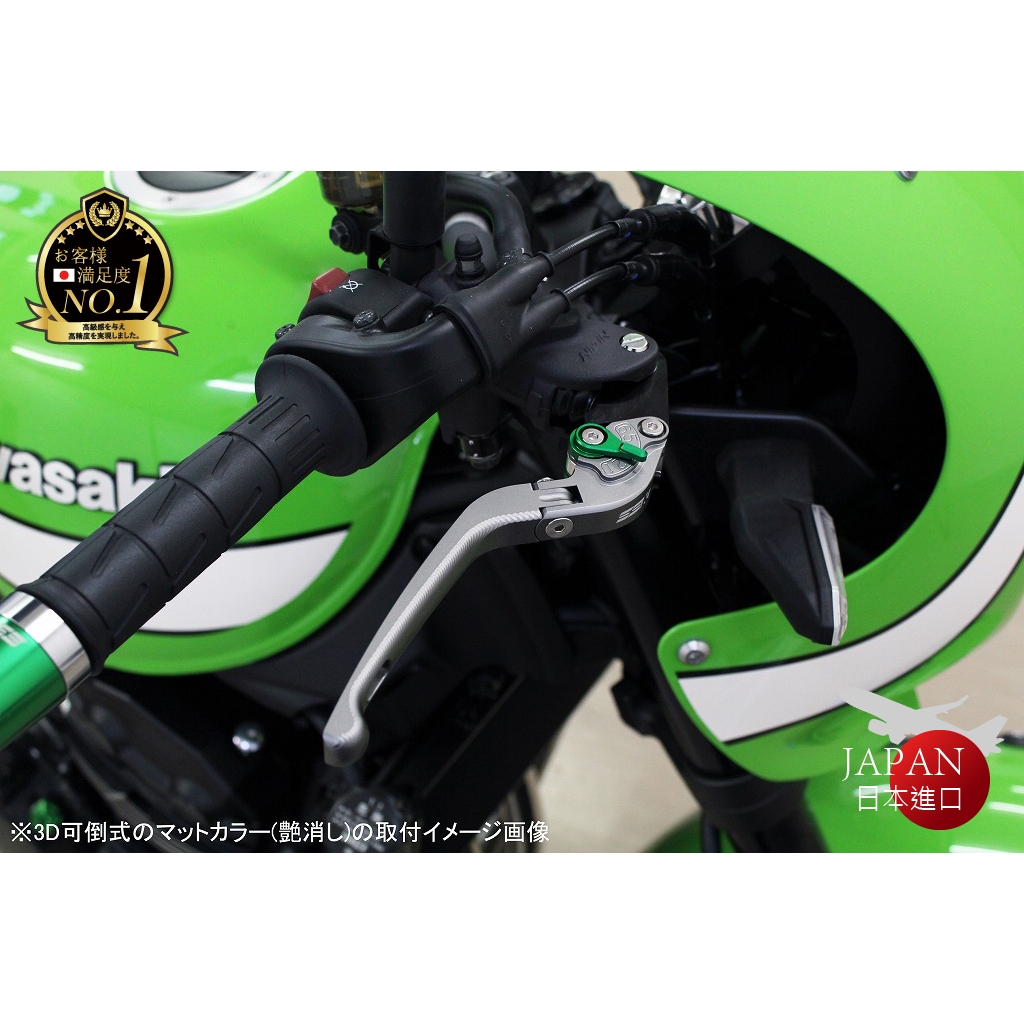 Z900RS(18-)-日本SPEEDRA-全3D雕刻六段CNC可調式拉桿 | 蝦皮購物