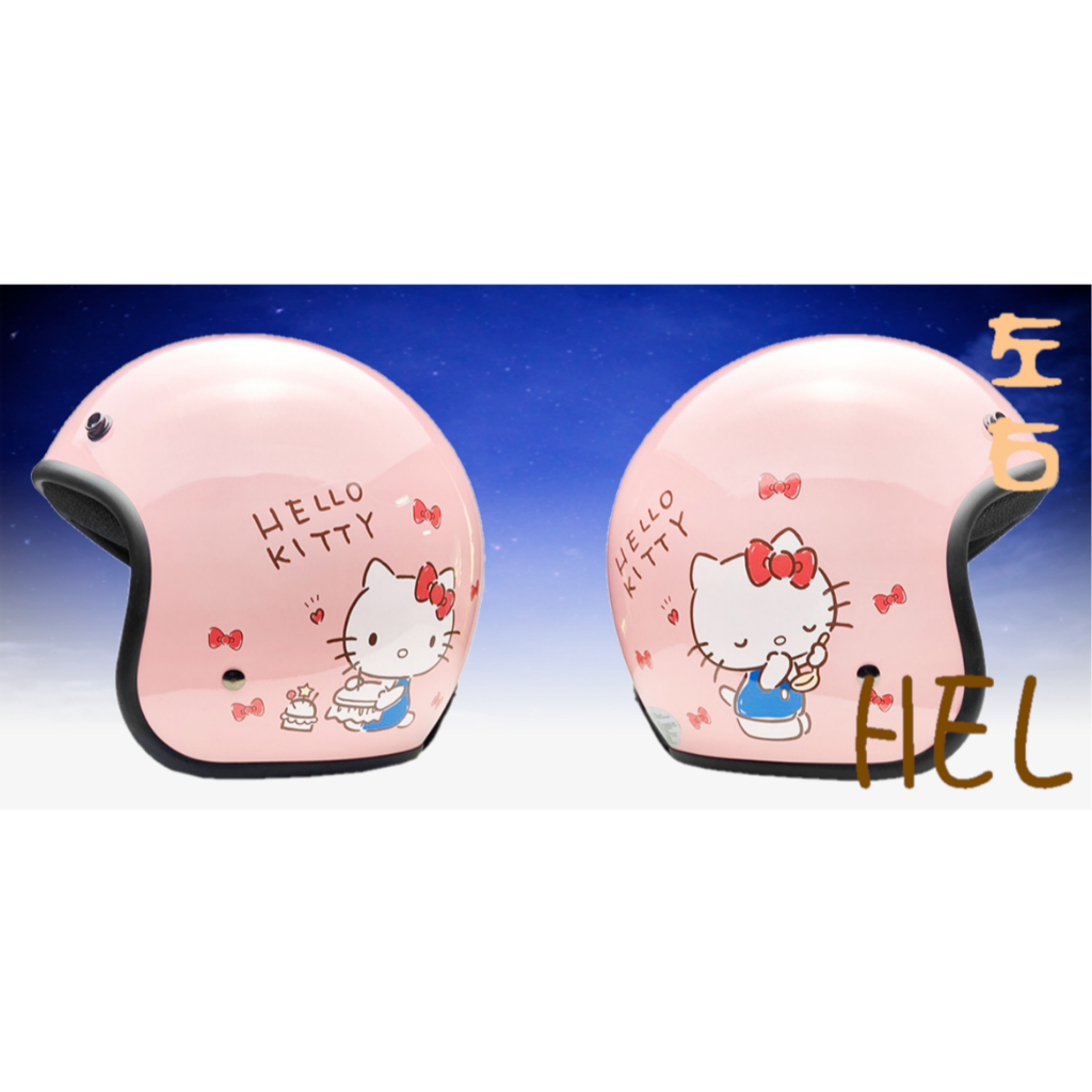 ♾HEL台灣出貨♾ EVO CA-310(S)(M) 日常KT 復古安全帽 დ藍 დ白 დ粉 | 蝦皮購物