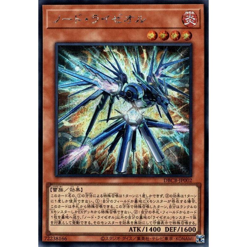 DBCB-JP002 節極 雷熱渦爐 (半鑽)苓3方元宸 | 蝦皮購物