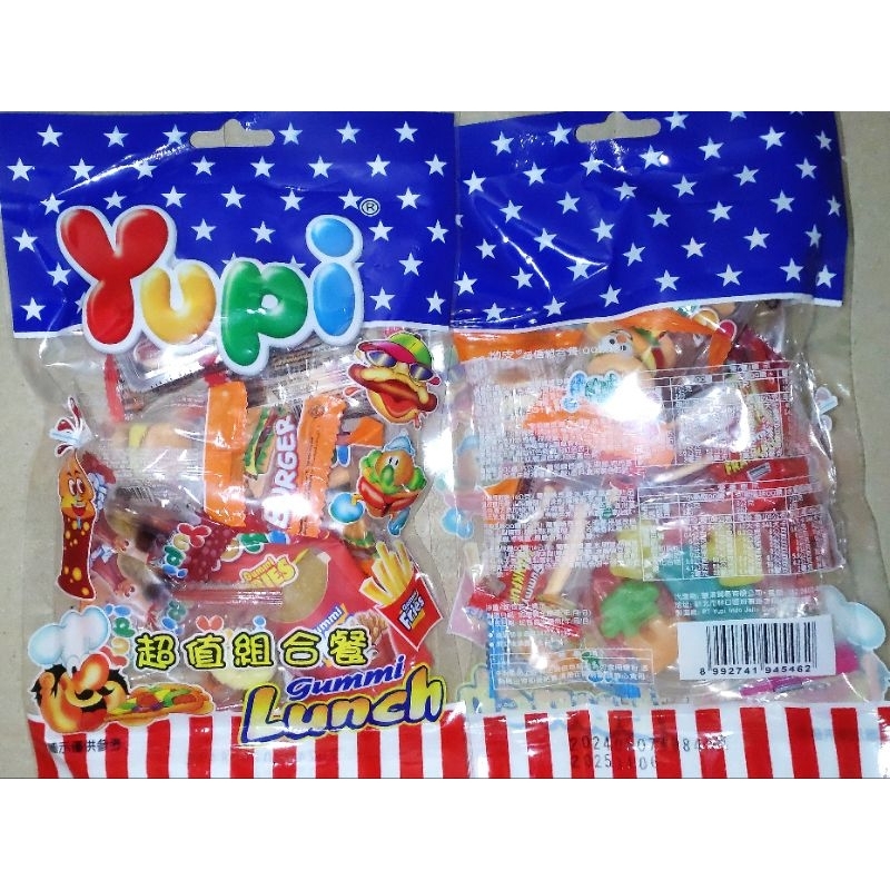 呦皮超值組合餐QQ軟糖84g 漢堡/披薩/薯條造型/小熱狗/可樂/水果風味圈QQ糖 Yupi夾心糖果零嘴 零食台娃娃機 | 蝦皮購物