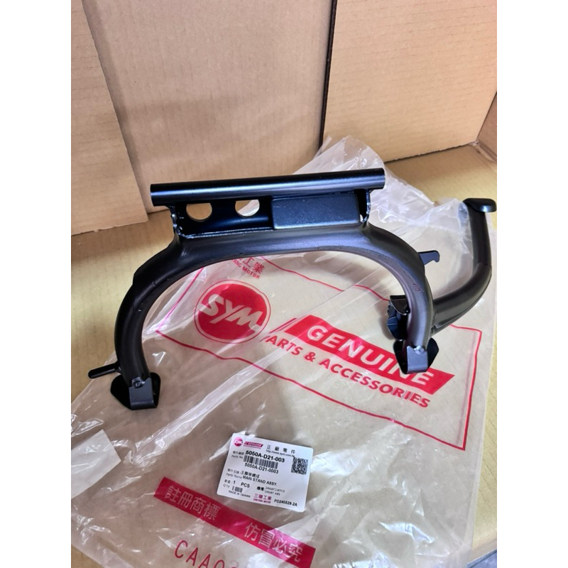 【附發票 現貨 免運費】 DRG 中柱 原廠 MMBCU 曼巴 DRG 158 龍 TCS D21 主腳架總成 主腳架 | 蝦皮購物