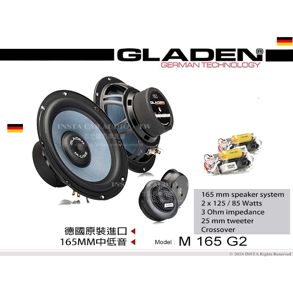 音仕達汽車音響 德國 格蘭登 GLADEN M 165 G2 165MM中低音單體 高效率喇叭系統 | 蝦皮購物