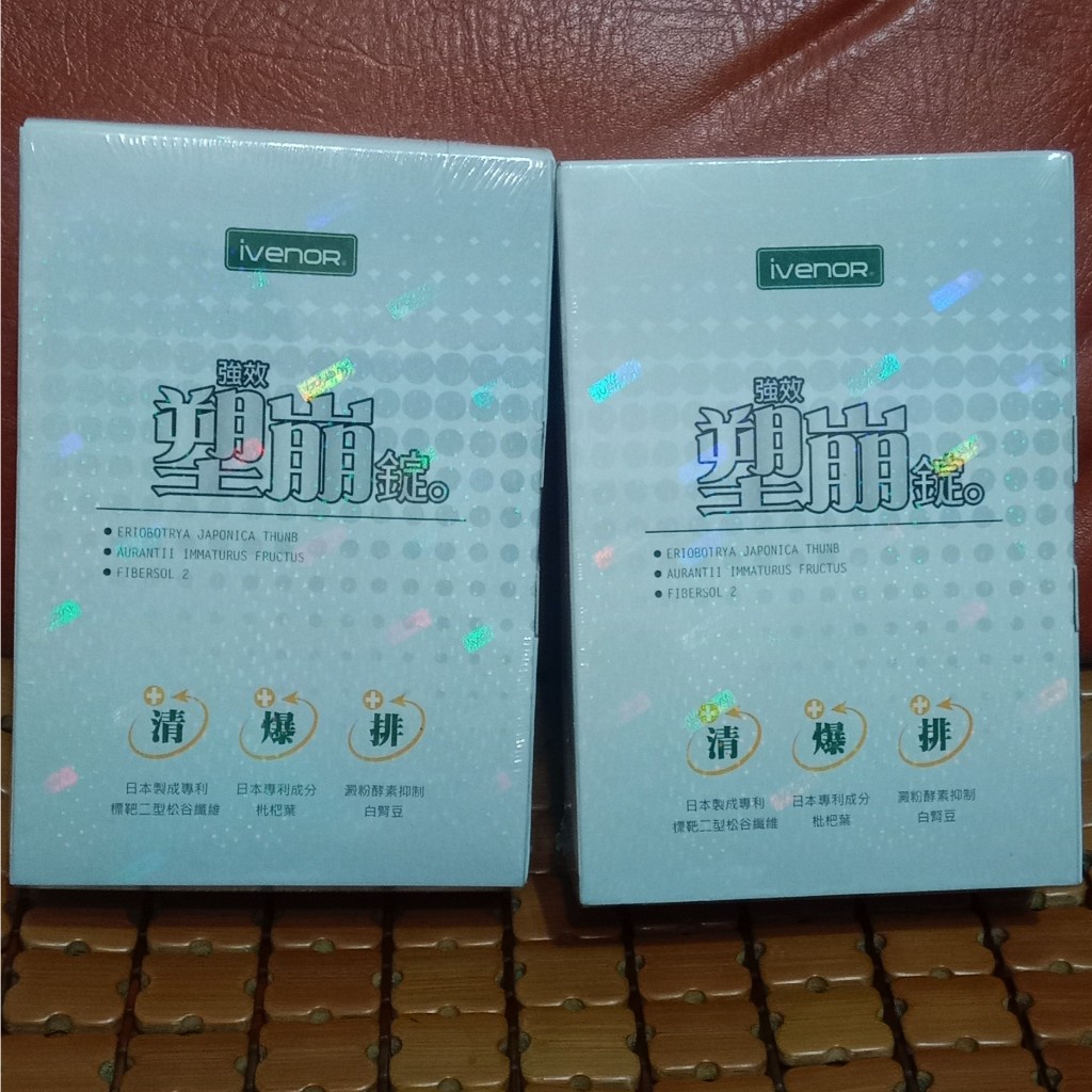 IVENOR 塑崩錠 | 蝦皮購物