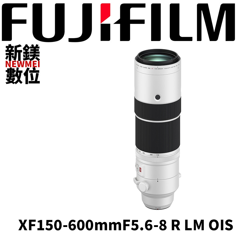 Fuji XF 150-600mm F5.6-8 R LM OIS WR 150600 平輸 平行輸入（高雄新鎂數位） | 蝦皮購物