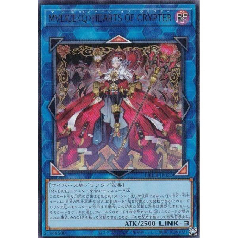 （幻換卡舖）遊戲王 DBCB-JP020 碼麗絲 紅心隱匿 (金亮) | 蝦皮購物