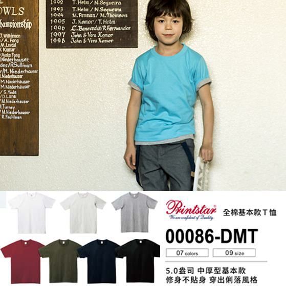 全館最高折300元 兒童 日本PrintStar 5.0oz 輕薄棉質 086系列 全棉圓T shirt 短袖 T恤 | 蝦皮購物