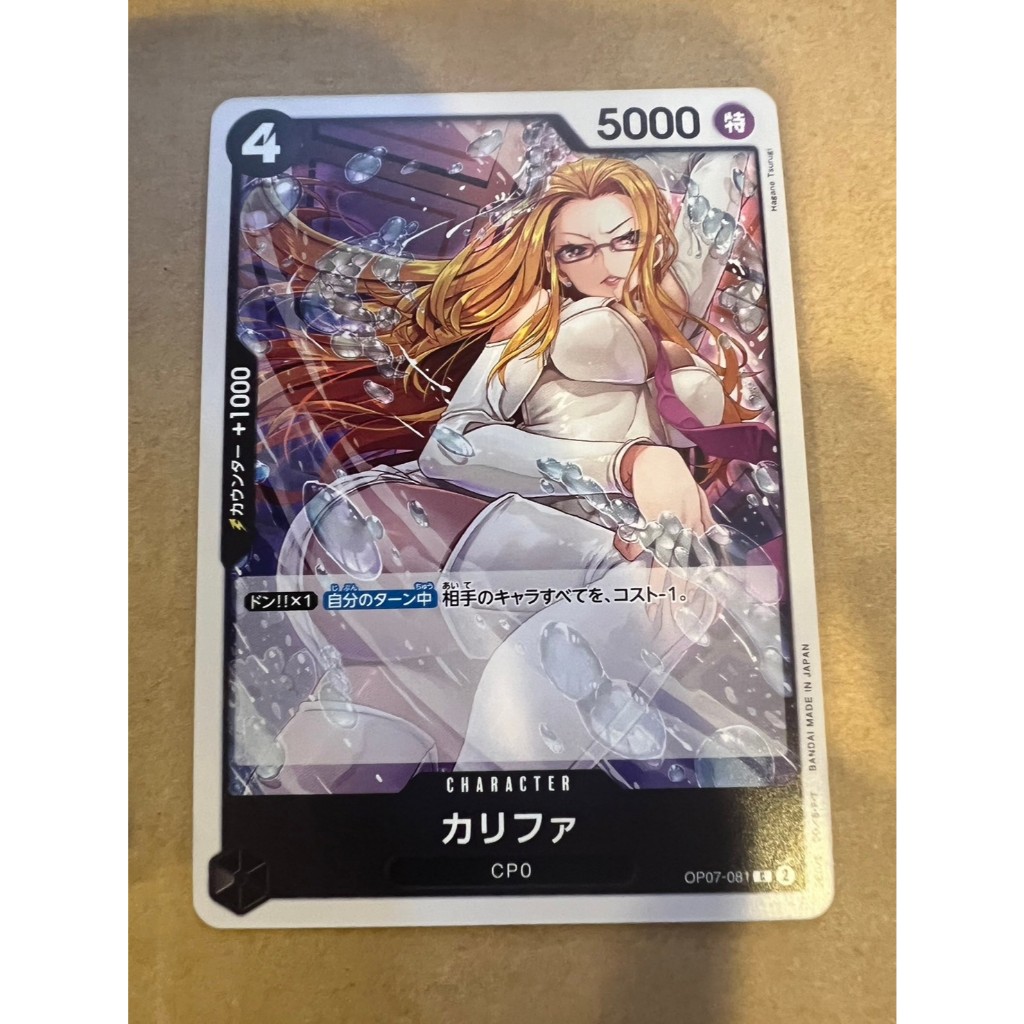 航海王 卡牌 OPCG OP07-081 C 卡莉法 | 蝦皮購物