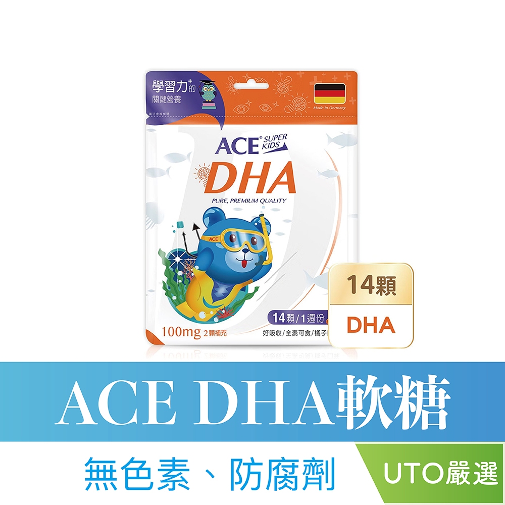 UTO｜ACE SUPER KIDS 機能Q DHA 14顆/袋 台灣公司貨/開立發票 | 蝦皮購物