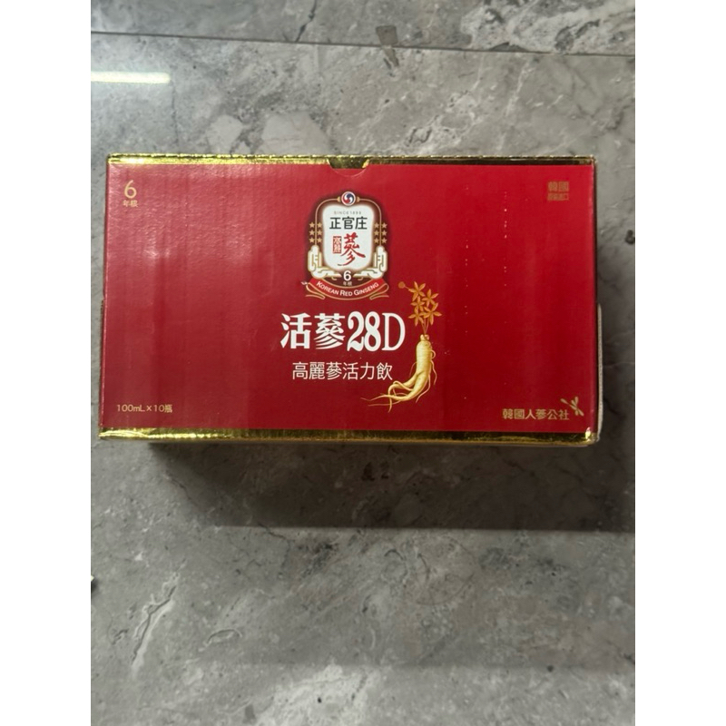 正官庄 活蔘28d 高麗人蔘活力飲 100mlx10瓶 | 蝦皮購物