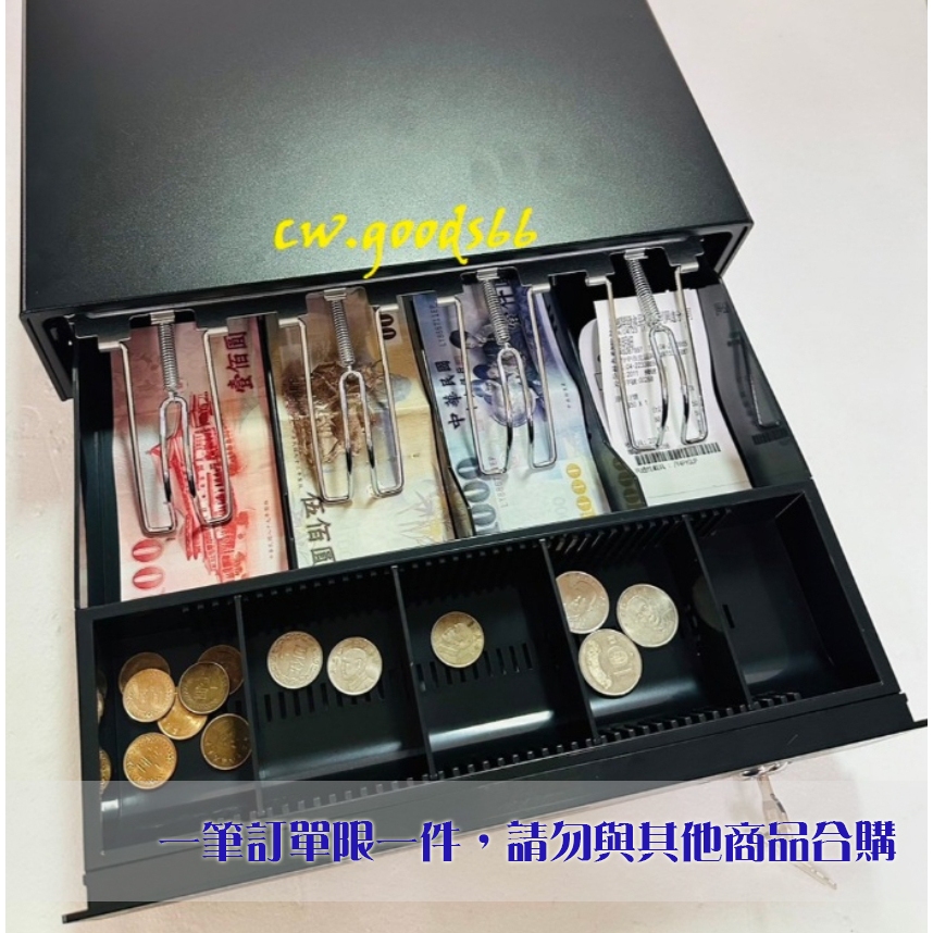 【臺灣現貨-可隔日到】收銀機 收銀台 收銀盒 接線款 按壓款 錢盒 pos 機 | 蝦皮購物