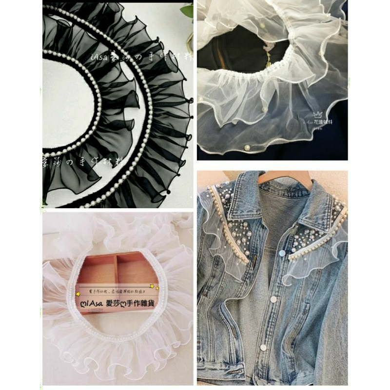 長45cm《iAsa愛莎の》手作材料 加密歐根紗帶珠超蓬花邊diy娃衣服裝家居lolita捧花裝飾材料輔料 | 蝦皮購物
