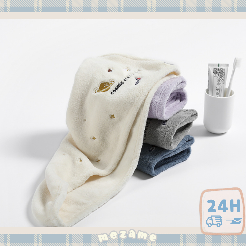 MEZAME | 24h台灣出貨🐾宇宙星球吸水乾髮帽 浴帽 乾髮帽 厚款乾髮帽 包髮巾 超吸水浴帽 髮帽 乾髮帽 快乾髮 | 蝦皮購物