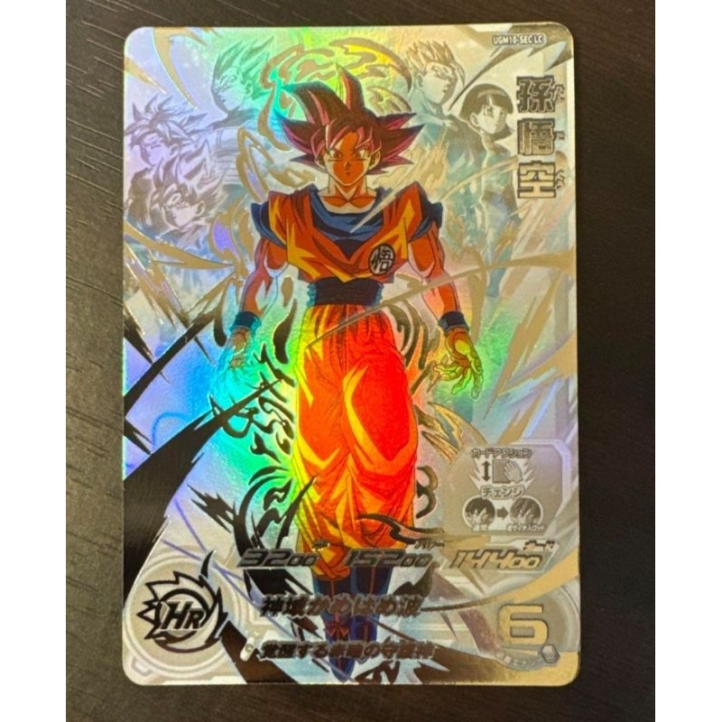 龍珠英雄SDBH日版卡片 UGM10-SEC LC | 蝦皮購物