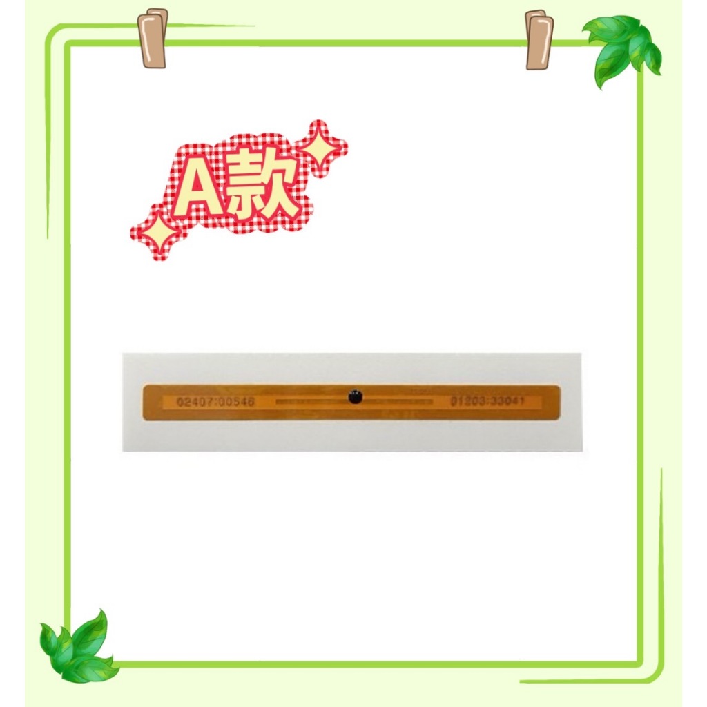 ETC貼紙RFID etag/e-tag/etc/UHF標籤/貼紙 車道感應貼紙 車庫 門禁 車輛 社區停車場進出入管理 | 蝦皮購物