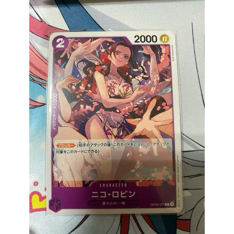 OPCG OP09-071 妮可•羅賓 | 蝦皮購物