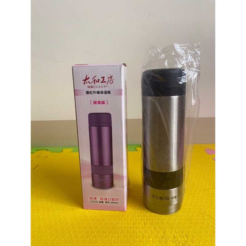 全新太和工房316不鏽鋼保溫瓶300ml | 蝦皮購物