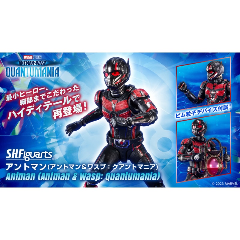 【yauyau store】BANDAI S.H.F 蟻人（蟻人與黃蜂女：量子狂熱）全新正品現貨 | 蝦皮購物