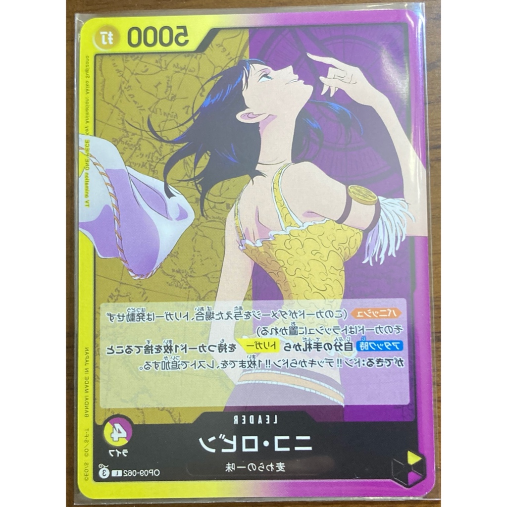 OPCG海賊王(航海王)-妮可・羅賓 OP09-062 L | 蝦皮購物