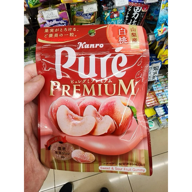 ☆鬧鬧日本代購☆ 【預購】日本Kanro Pure 心型軟糖 premium 水蜜桃 蜜柑 綠葡萄 葡萄 檸檬 綜合 | 蝦皮購物
