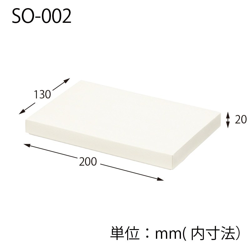 【台灣下島包裝】白盒 壓紋盒 素面盒 ) SO-002 / 白 / 10枚 | 蝦皮購物